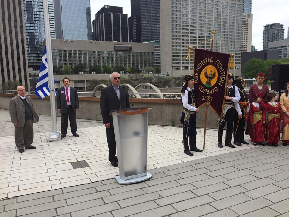 Articles & Events | Hellenic Canadian Congress of Ontario